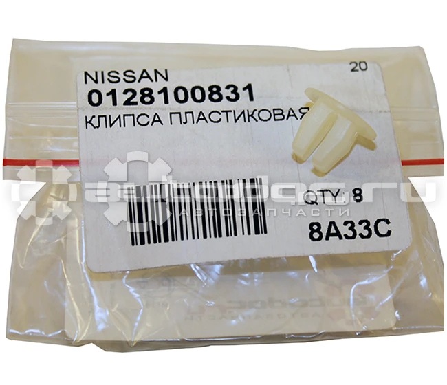 NISSAN 0128100831 - Клипса