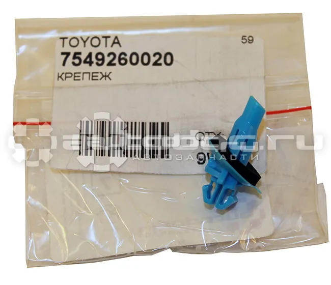 TOYOTA 7549260020 - Клипса крепежная