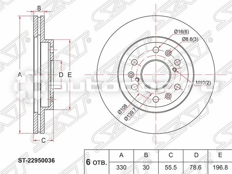 SAT st22950036 - Диск тормозной