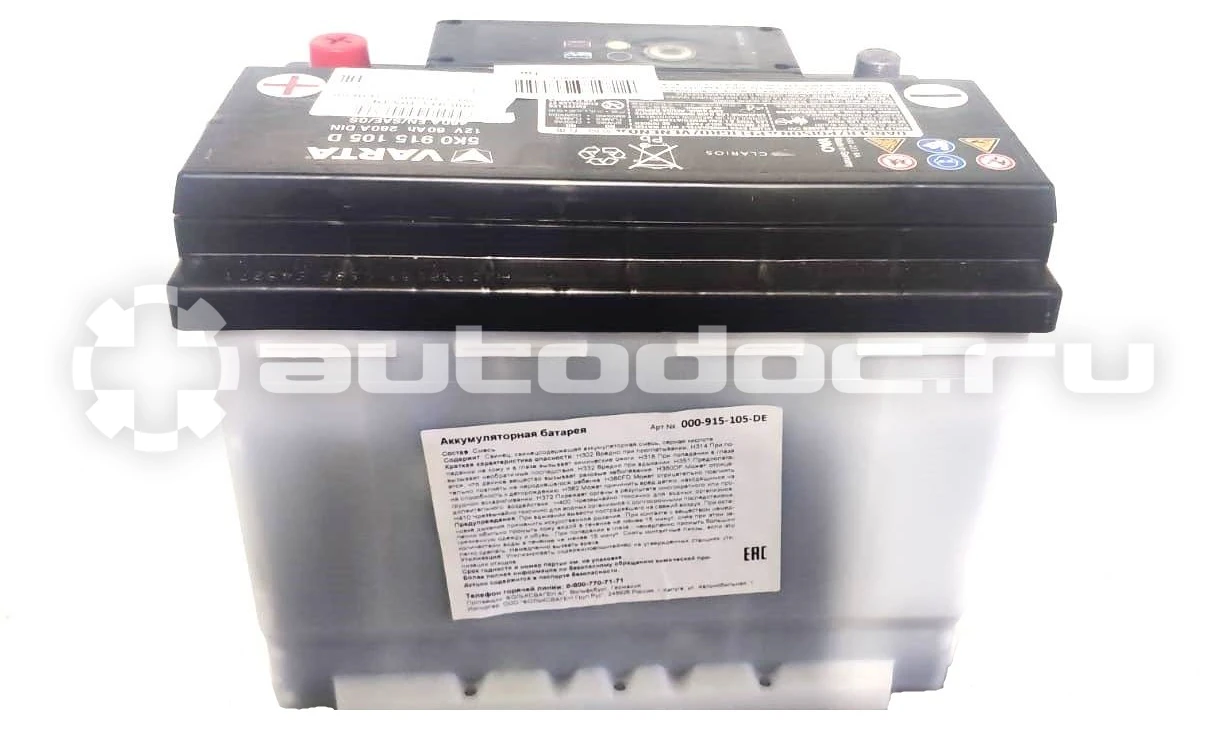 Купить аккумулятор VAG 000915105DE 60 А | ч 12V 480EN обратной ...
