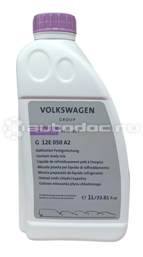 VAG g12e050a2 - Антифриз готовый